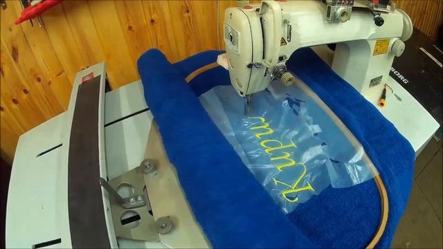 делаем полотенце с вышивкой Кирилл