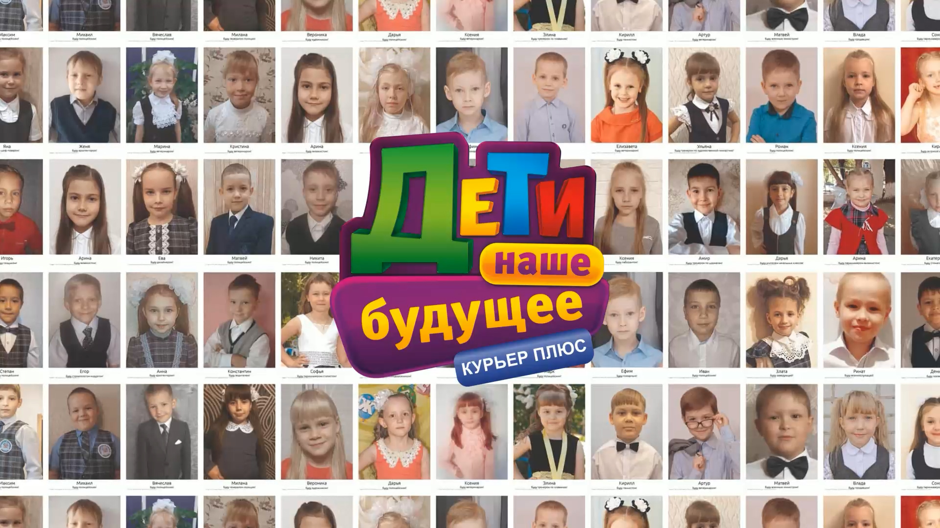 «Когда я вырасту, я буду...». Валя Соколова – тренер циркового искусства