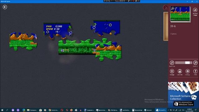 Киберпазлы от Арсения Иванова. Глава 39. Часть 6