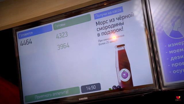 Заказы и сервис