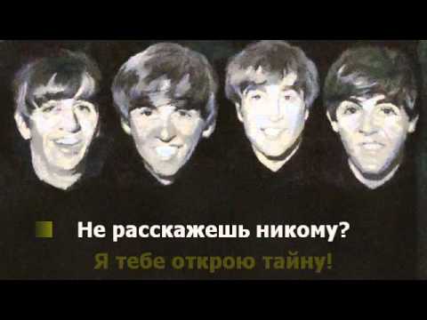 11 Do You Want to Know a Secret