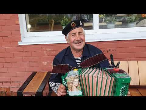 Вова баянист.