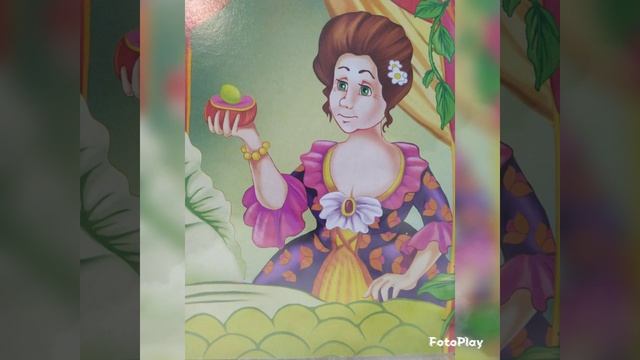 Принцесса на горошине