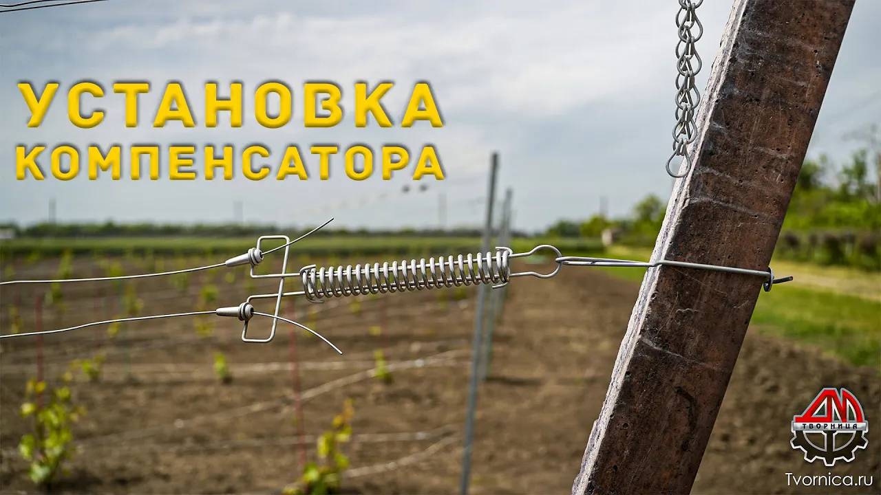 Установка хомута и компенсатора для бетонного столба