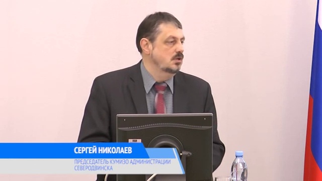 Городской совет 30.11.16