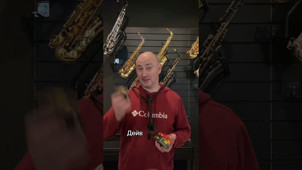 Краткий гайд по тростям от Кирилла. #саксофон