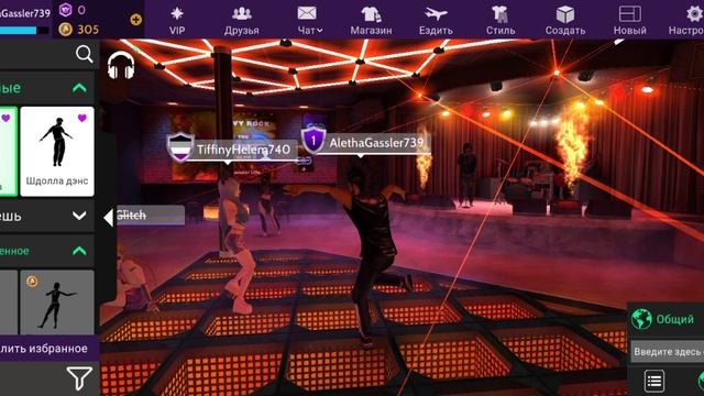 Авакин Лайф Серия -02.mp4