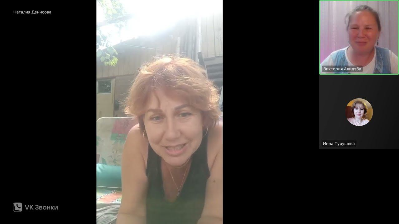 Отзыв по групповому обучению "Профессия нумеролог" - Денисова Наталья.