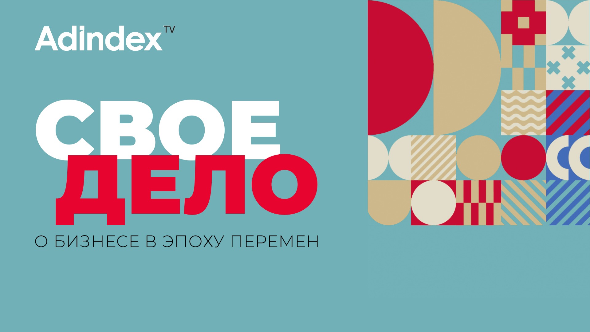 Как санкции меняют строительный рынок | Свое дело