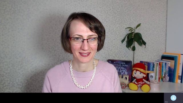 НЕТ УНЫНИЯ, ТУПИКА! ПОЯВИЛАСЬ ЛЕГКОСТЬ, РАДОСТЬ! ПОЯВИЛИСЬ СИЛЫ! | Курс  "Навстречу Детям с небес"