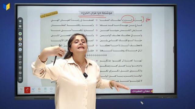 محمد سعيد الحبوبي / محاضره 3 / رفل الزبيدي/ 2025