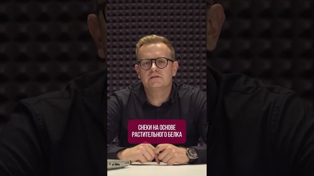 Шокирующая правда о растительных белках