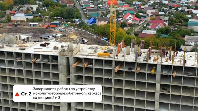 Ход строительства сканди-квартала Norwood. Сентябрь 2022 г.