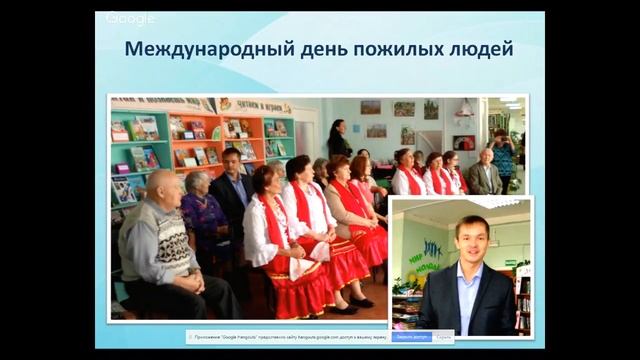 Библиотека – площадка творческого участия волонтеров. Вебинар АМБИО_ 16.02_ Ангарск.mp4