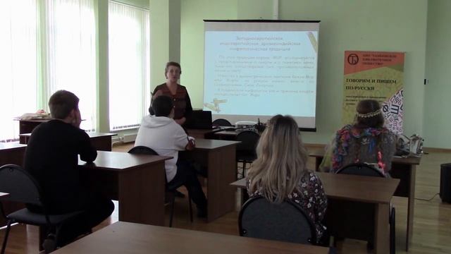 Слово в тексте. Литературная ономастика