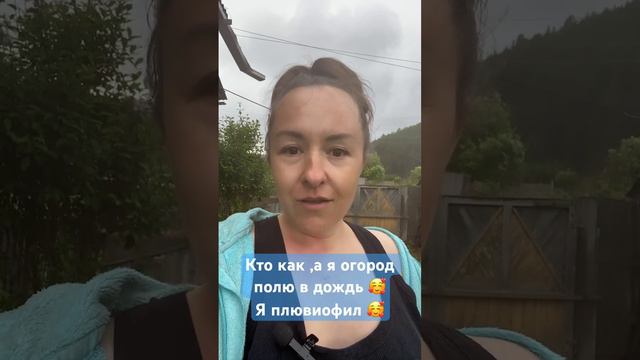 Благодарю вселенную за мою любимую погоду ♥️