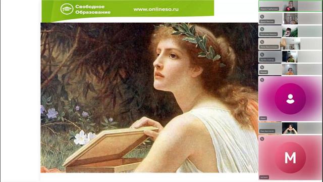 Литература 5 класс. Минигруппы. ОУ 10. 09.2024