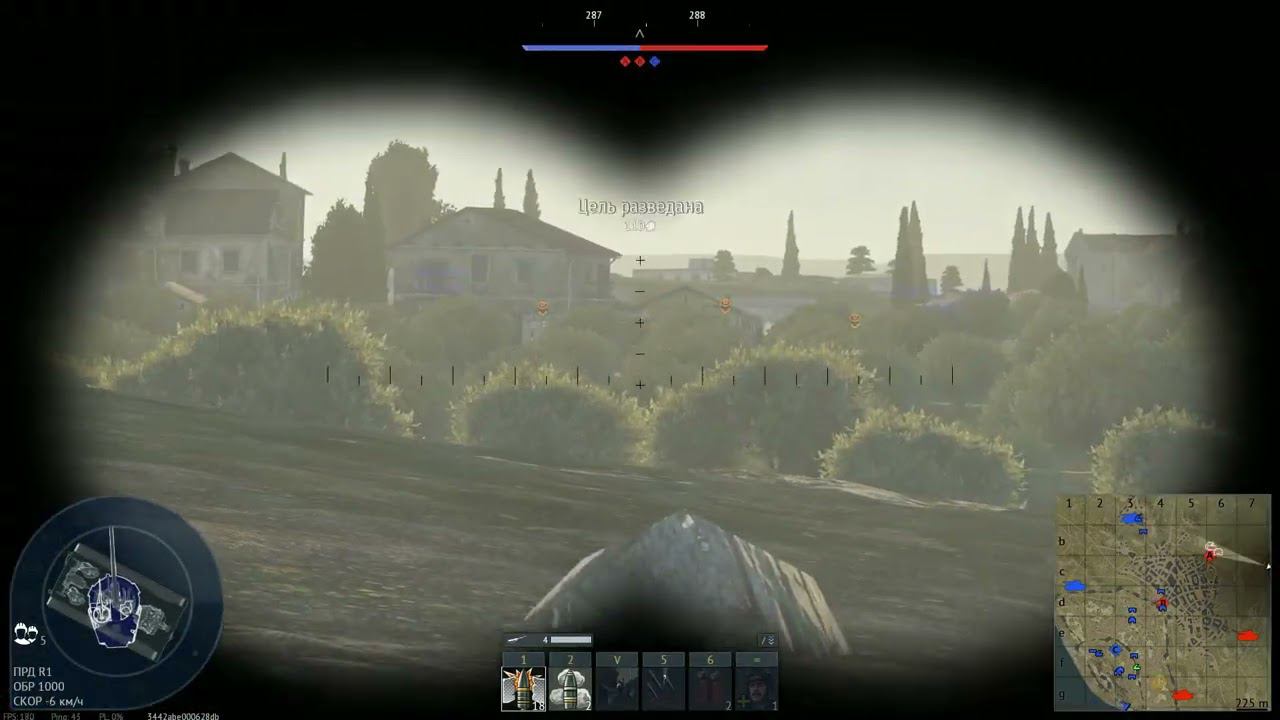 Видишь суслика? А он есть! Три (игра War Thunder)