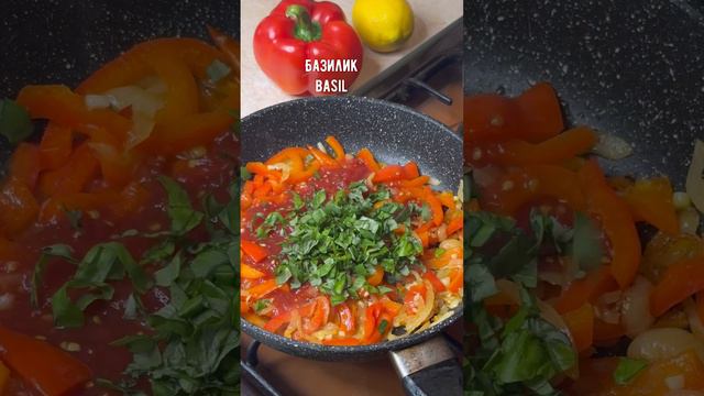 Куриные филе по-андалузски #еда #food #ужин