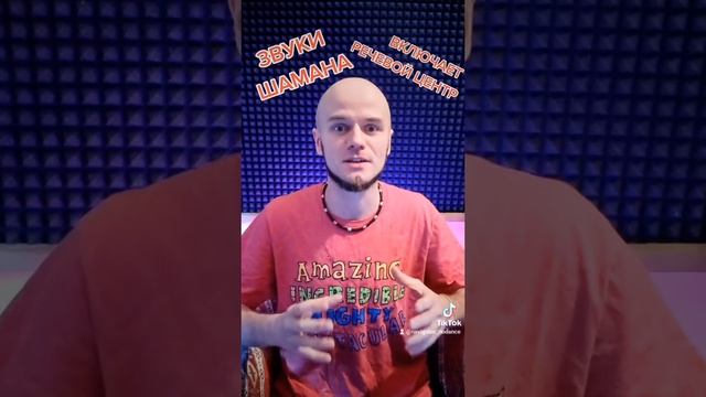Na_No-практика: ДЫХАНИЕ. Развиваем речевой центр!