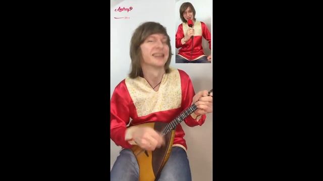 ПРИШЛА К НАМ МАСЛЕНИЦА?Песня. АНДРЕЙ МАТВЕЕВ ПОЗДРАВЛЯЕТ ВСЕХ С МАСЛЕНИЦЕЙ 2022 НА БАЛАЛАЙКЕ!.