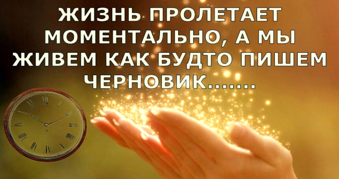 КАК НАЧАТЬ ЖИТЬ ЗДЕСЬ И СЕЙЧАС (СЕКРЕТ ДЛЯ КАЖДОГО)