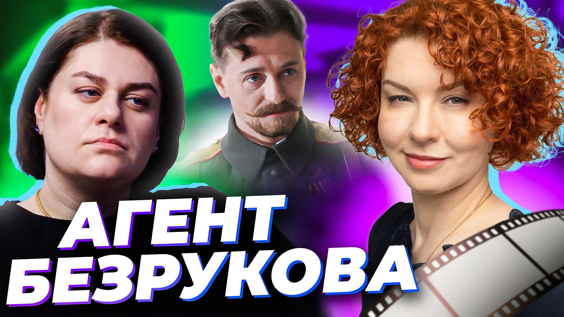 ХОЧУ В КИНО! Анна Кеворкова: как получить РОЛЬ МЕЧТЫ? Сделай ЭТО и станешь ЗВЕЗДОЙ #girlpower