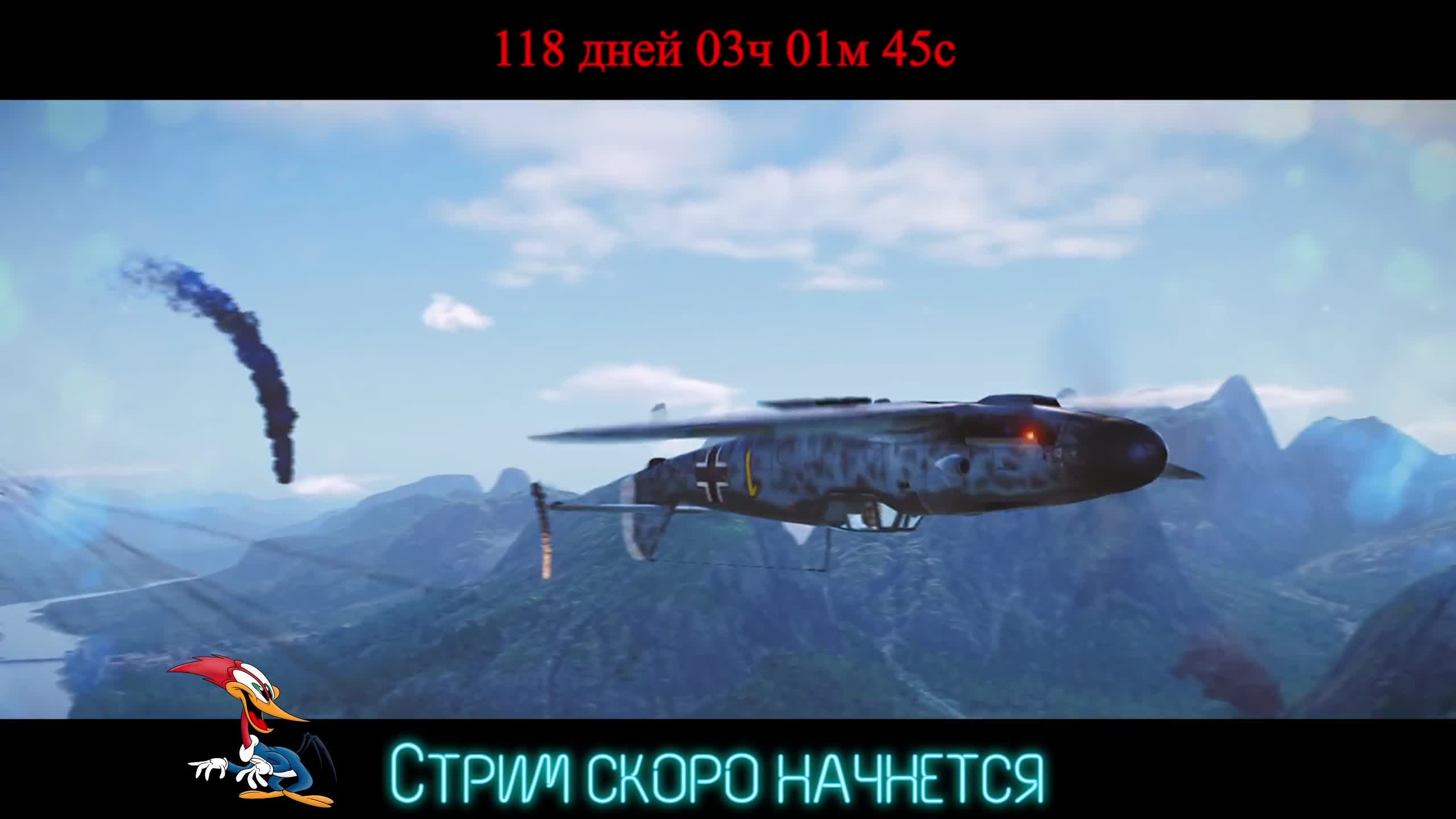 World od Warplanes ► Обычные полеты нубасика