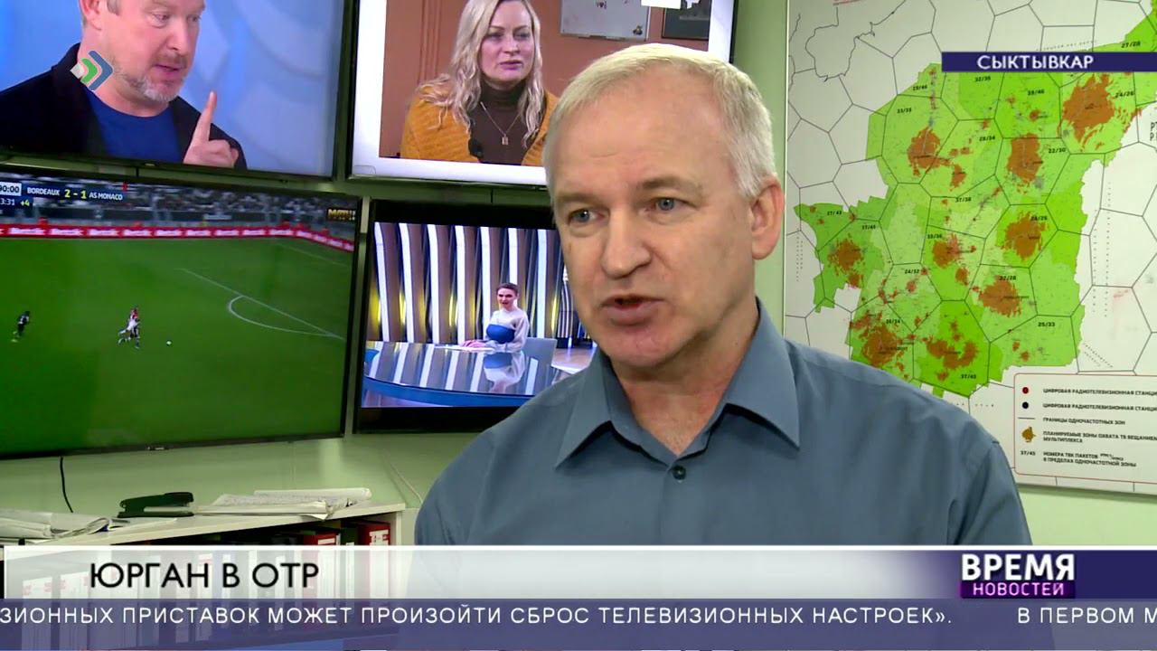 Жители Коми смотрят программы Юргана в первом мультиплексе