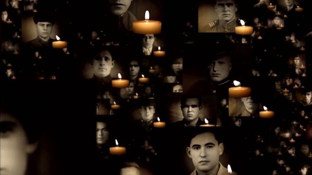 Светлой памяти павших в борьбе против фашизма. Минута молчания