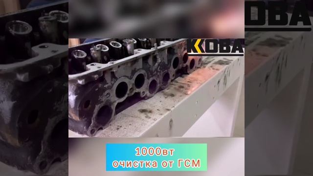 Лазерная очистка головки цилиндров