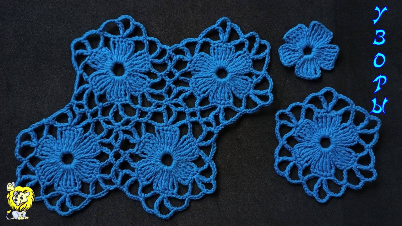 Шестиугольный ажурный мотив крючком в три ряда