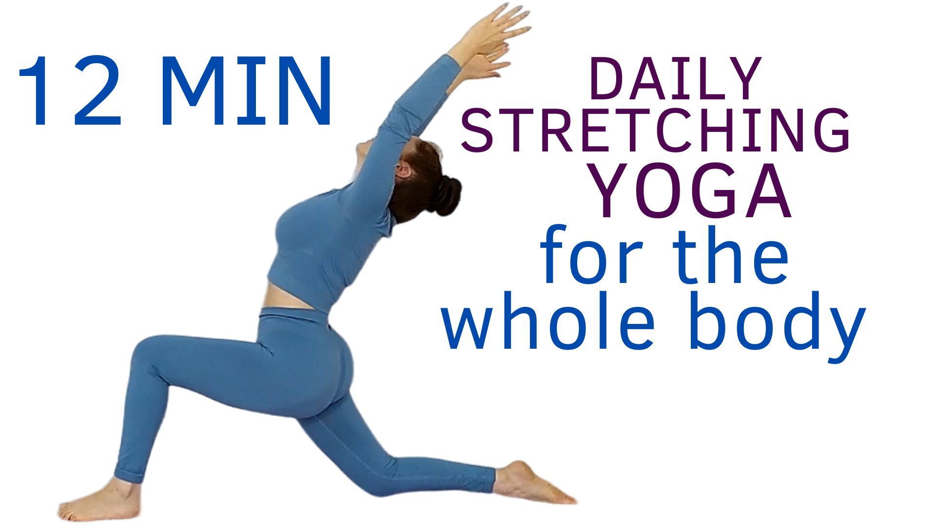 12-МИНУТНАЯ ЕЖЕДНЕВНАЯ ЙОГА на РАСТЯЖКУ для всего тела для укрепления мышц и гибкости