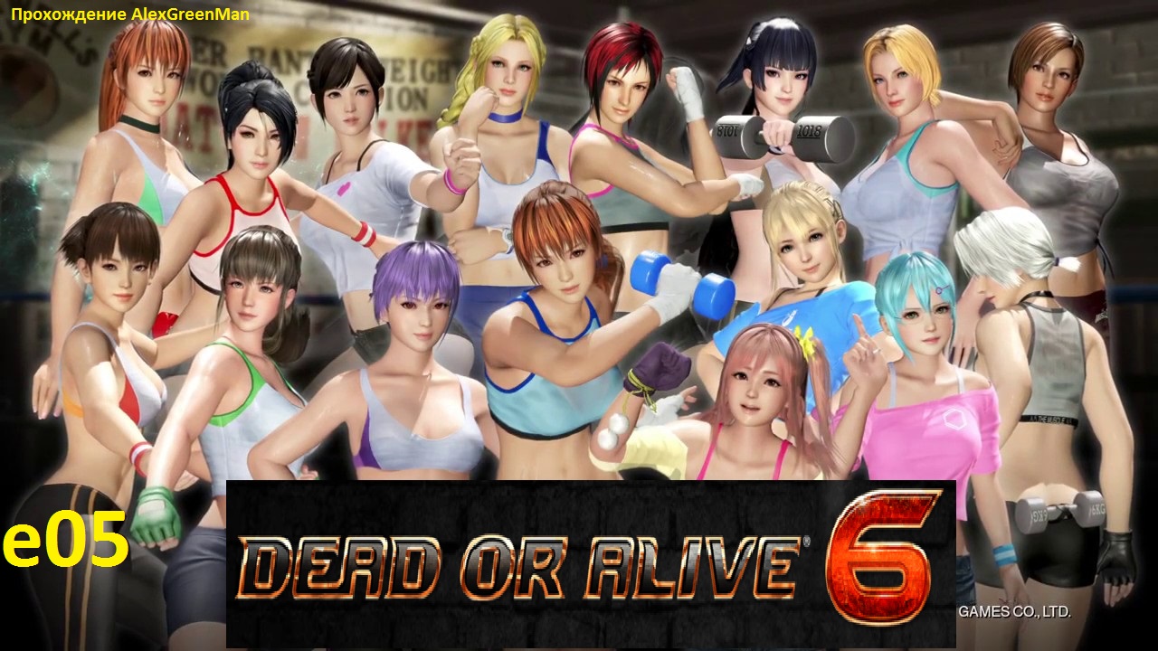 Dead or Alive 6 Дополнение к сюжету ч2