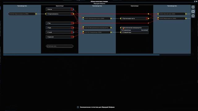 00009 Строим в секторе Меркурий завод - Прохождение на русском X4 Foundations DLC Cradle of Humanity