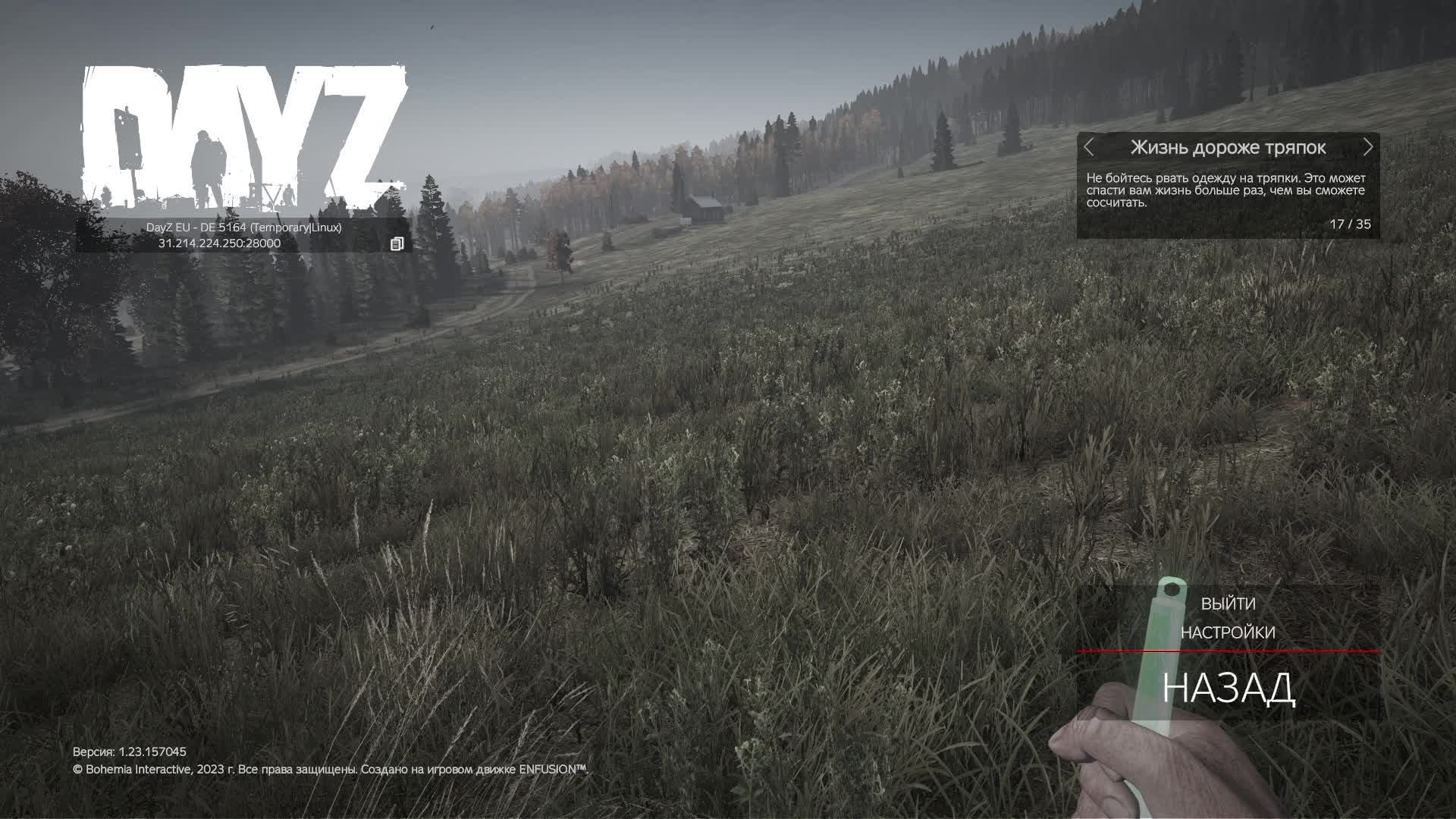 Day Z ► В поисках лучшего сервера