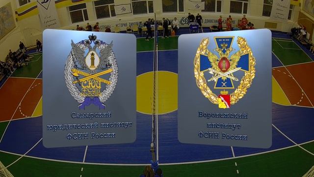 4 матч СЮИ ФСИН России   ВИ ФСИН России 26 ноября 2019