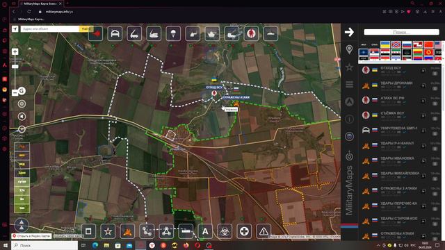 Обзор карты боевых действий Militarymaps Война на Украине за 3 мая 2024 год.