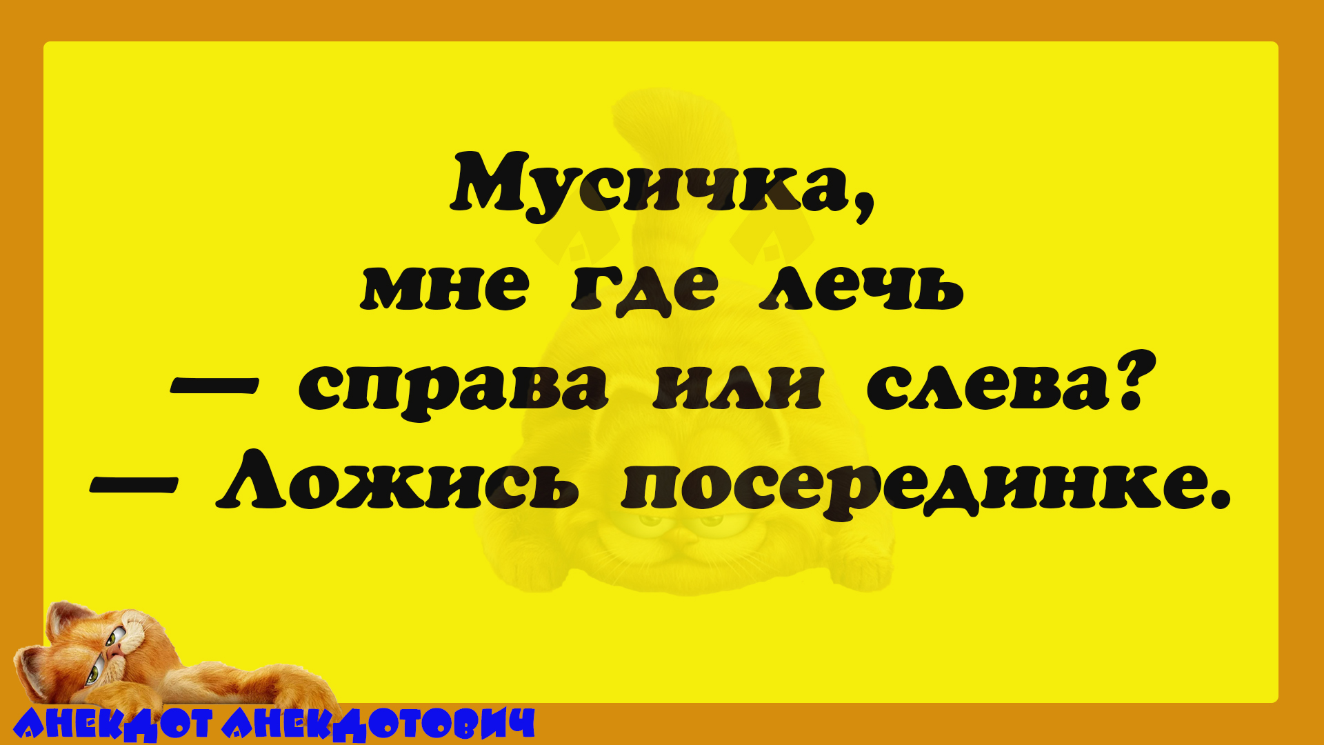 Как Илон Маск планирует, продав все свое имущество, свалить на Марс. Подборка смешных анекдотов