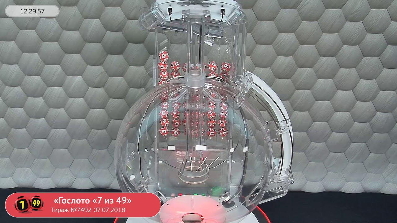 Столото представляет | Лотерея «Гослото «7 из 49». Тираж № 7492 от 07.07.2018 г.