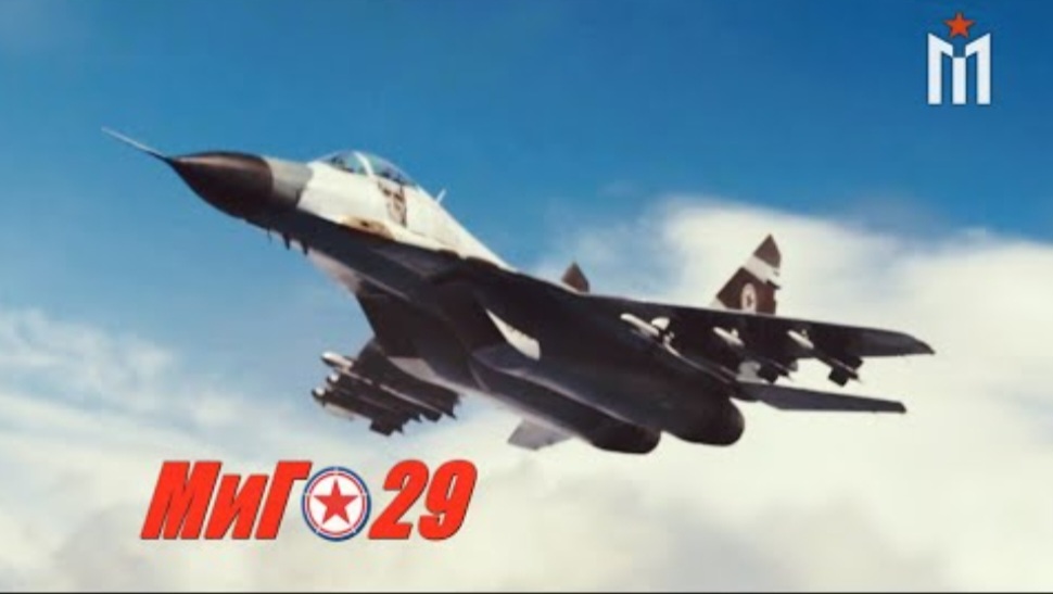 Sigma North Korean MiG29 / DIGITAL REY - GENESIS  / Return to base