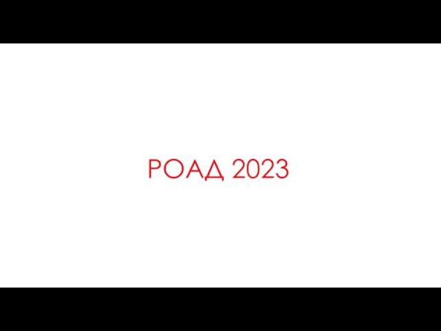 Итоги работы Ассоциации РОАД в 2023 году. РОСАВТОДИЛЕР 2023