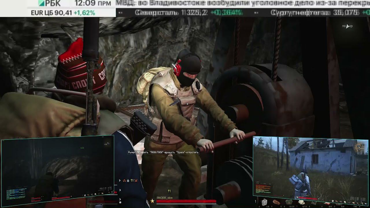 Будние дни игры сталкер - онлайн 2021 г.