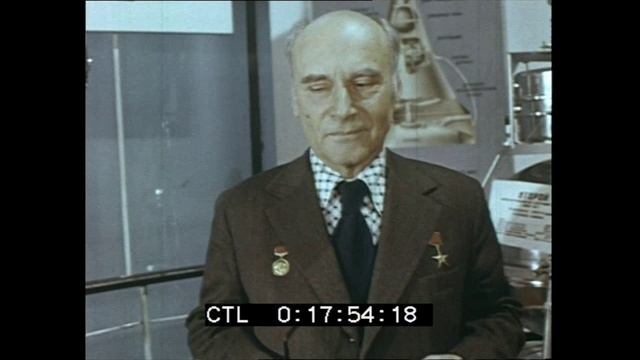 Искусственный спутник Земли "Спутник-1". 4 октября 1957 года.