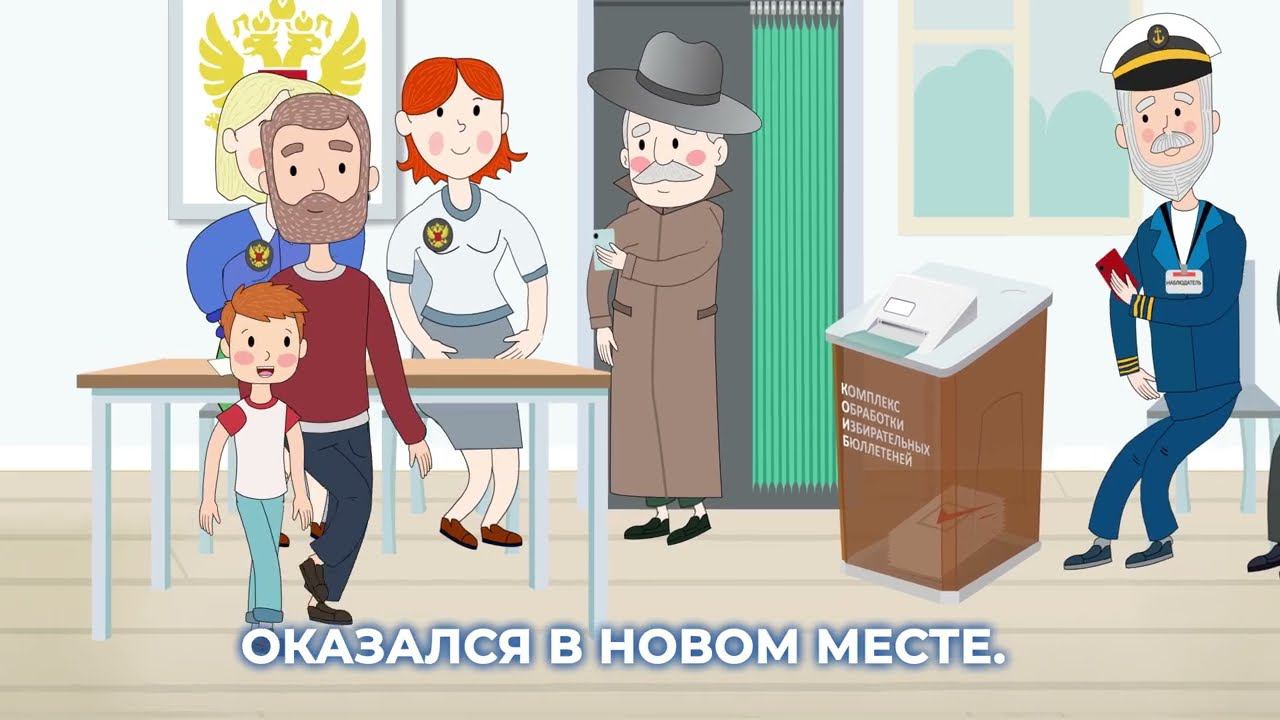 Выборы президента 2024
