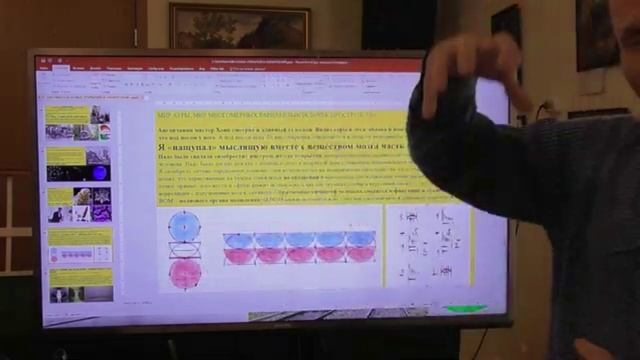О понимании новых открытий и изобретений. О моем изобретении и открытии.