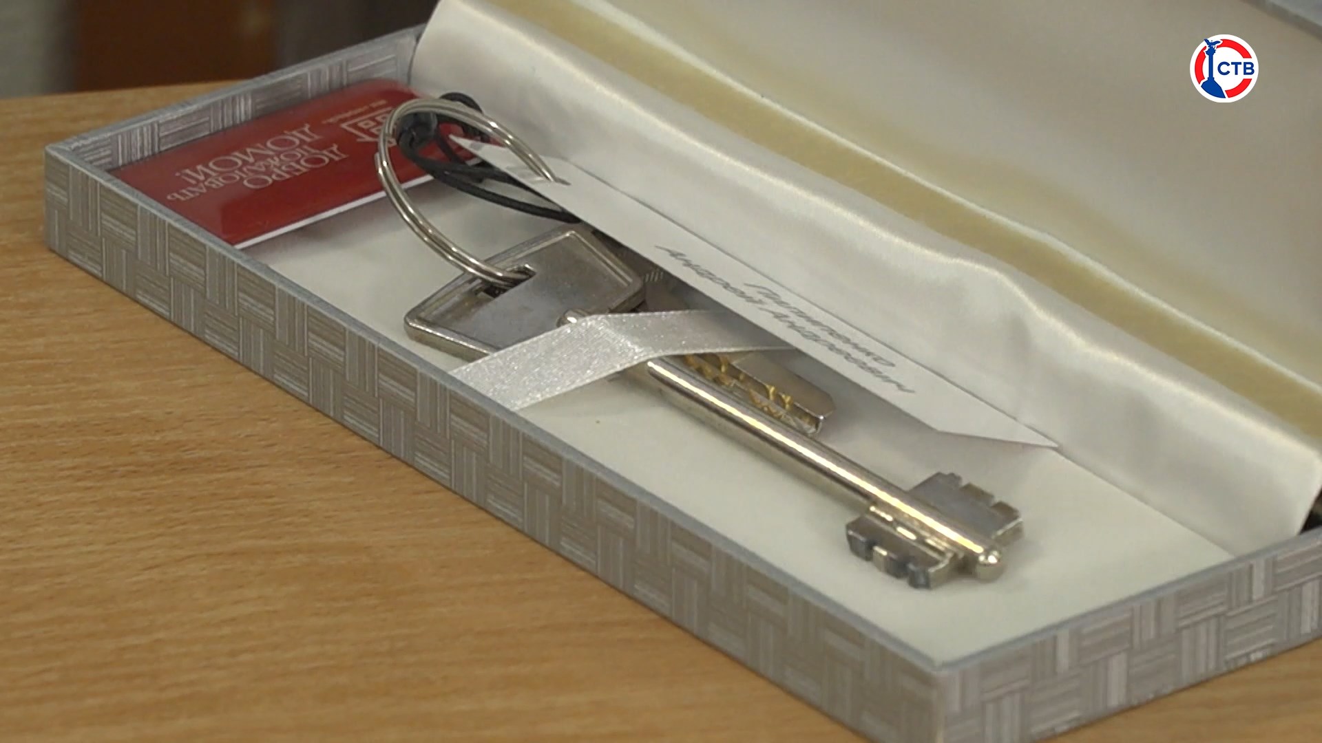 Губернатор Севастополя вручил ключи от квартир 10 детям-сиротам