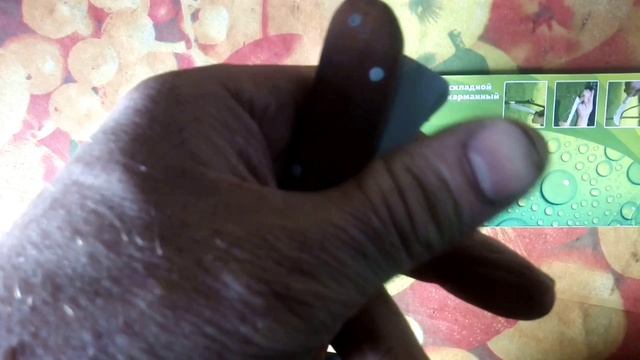 прививочный нож