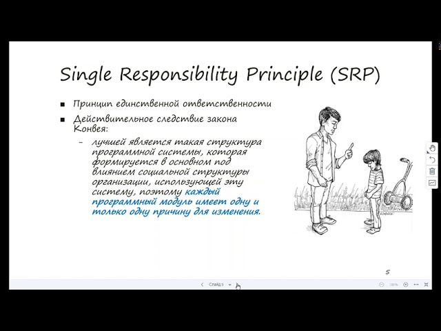 Занятие №3. Технологии проектирования. Часть 1