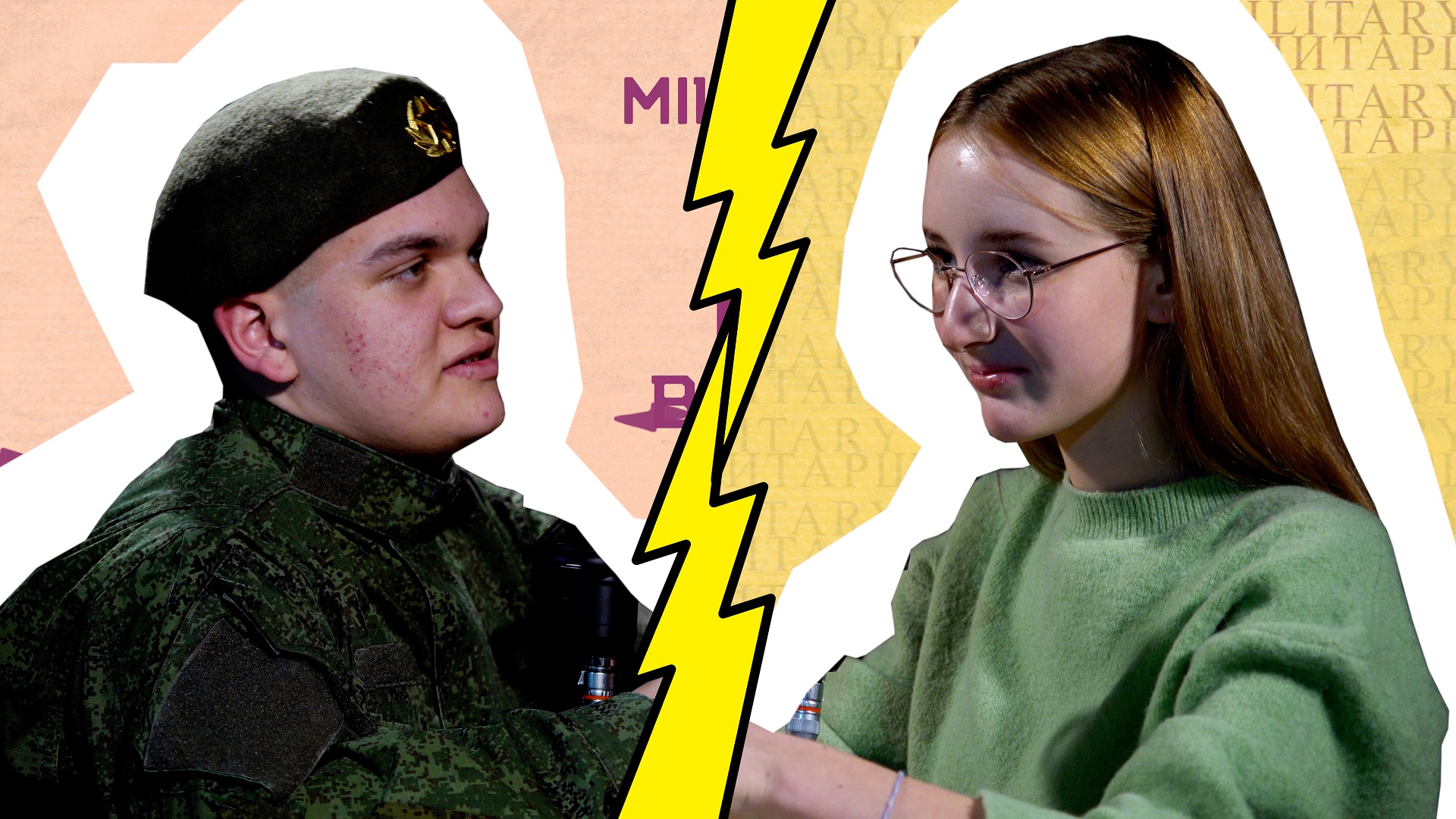 "Присяга" #элеМИЛИТАРщИНа